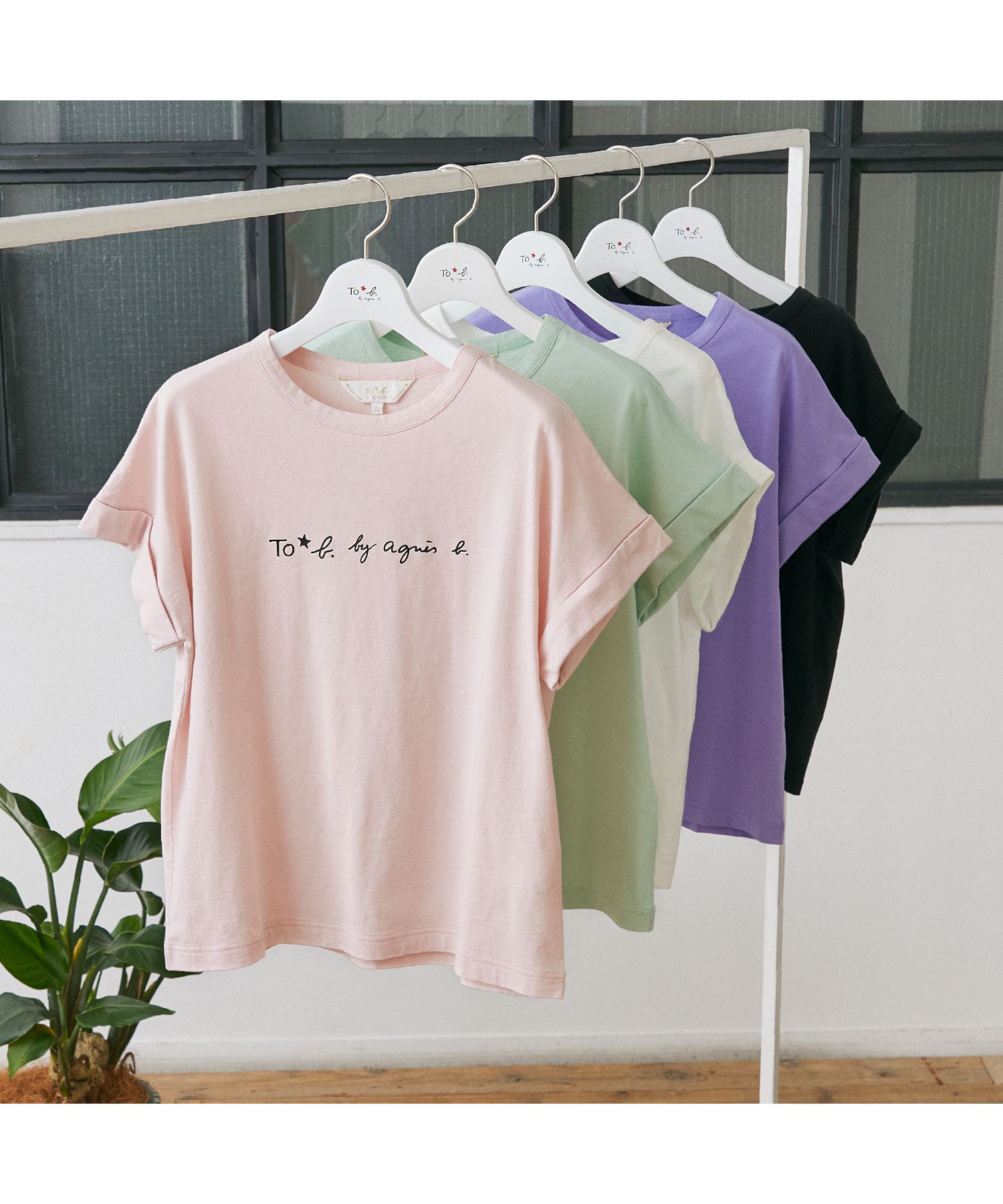 WT13 TS マカロンロゴTシャツ ｜To b. by agnès b.（トゥービー バイ アニエスベー）｜アニエスベー公式オンラインブティック